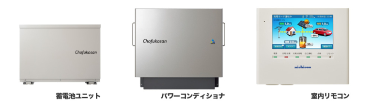 【令和7年度版】リブタワープラスの価格・補助金・性能まとめ｜ニチコン製トライブリッド蓄電池